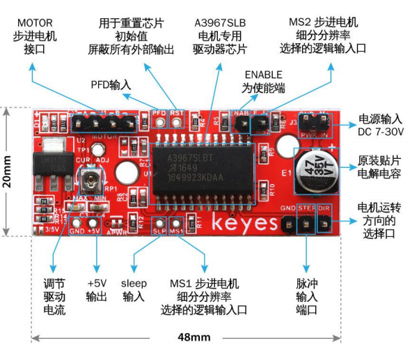 KE0090 Keyes A3967 步进电机驱动板教程 — keyes WiKi 文档
